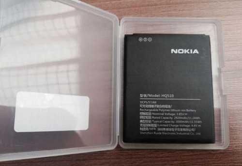Акб для Nokia HQ510 (Nokia 2.2 )