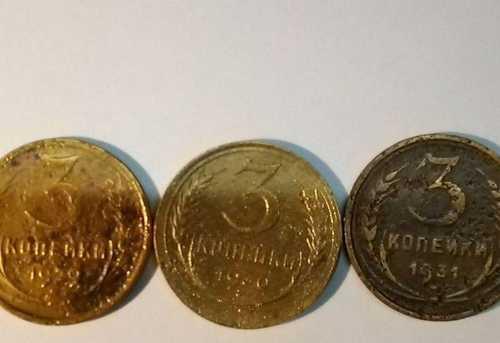 Монеты СССР,3 к.1929,30,31