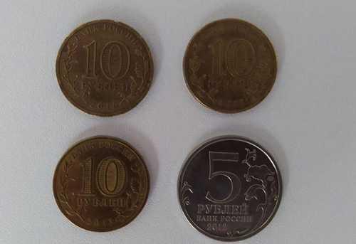 Юбилейные монеты банка России