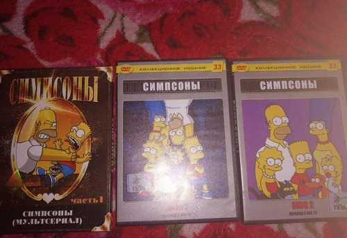 DVD мультики симпсоны