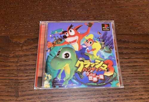 Crash Bandicoot 3 PlayStation PS1 Japan