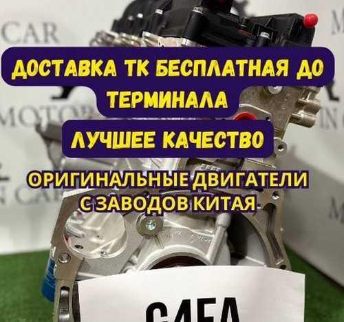 Новый двигатель Hyundai/Kia G4FA