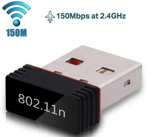 Wi-fi адаптер USB новый