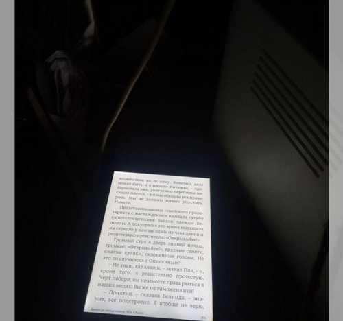 Amazon Kindle Paperwhite(тачскрин, подсветка)