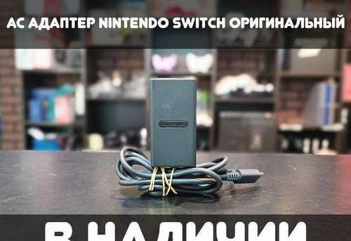 Ас Адаптер Nintendo Switch Оригинальный