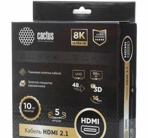 CS-hdmi.2.1-5, Видеокабель cactus hdmi (M) - hdmi
