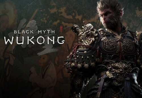 Black Myth: Wukong (PlayStation 5)