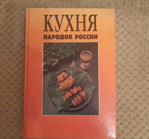 Книги по кулинарии