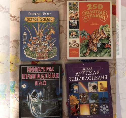 Книги Росмэн детские