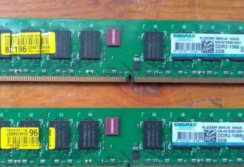 Dimm DDR2-1066MHz 2Gb 2pt