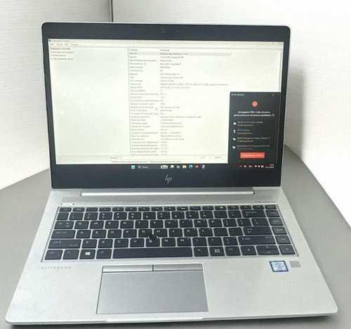14" HP EliteBook 840 G6, Core i7, RAM 16 ГБ, 512 ГБ, Intel UHD Graphics 620