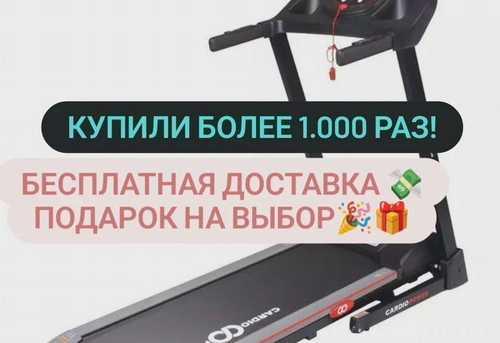 Беговая дорожка CardioPower T25