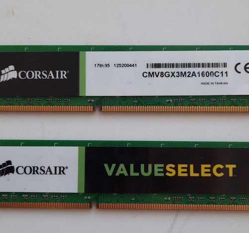 Оперативная память ddr3 8 gb 1600