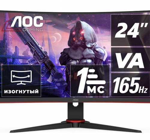 Новый) Монитор игровой AOC 24" 165 Гц VA