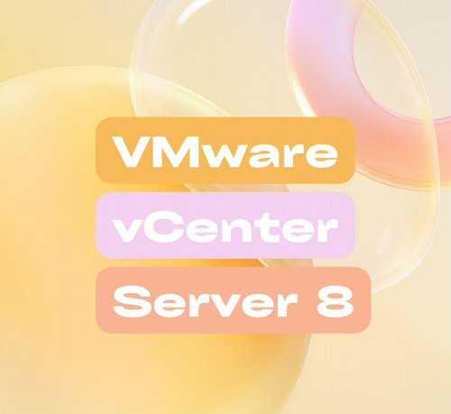 VMware vCenter Server 8 Все издания и версии тут