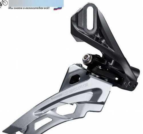 Переключатель передний Shimano Deore FD-M6000-D, 3