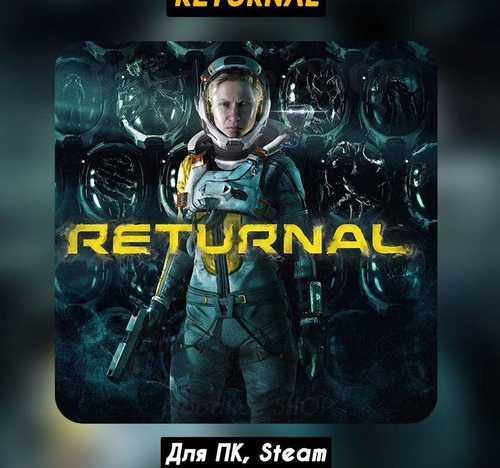 Returnal (Пк, Steam) Навсегда