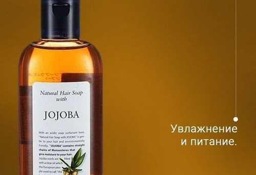 Lebel Natural Hair Soap Treatment Jojoba Шампунь с