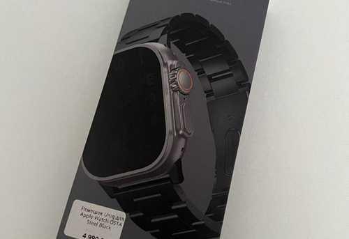 Ремешок Apple Watch 44mm