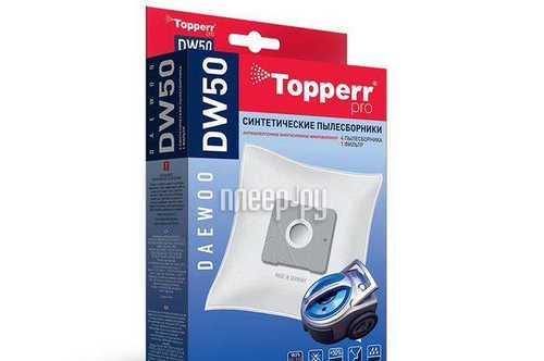 Пылесборники синтетические Topperr DW 50 4шт