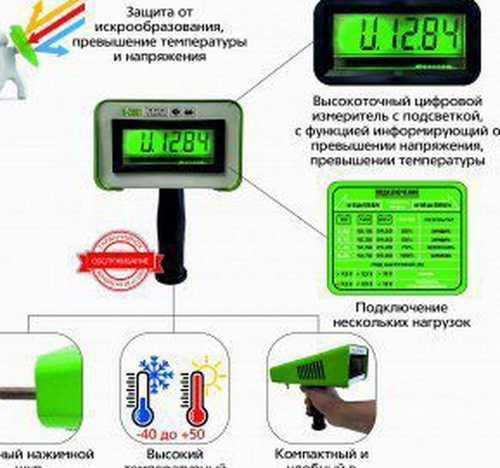 Нагрузочная вилка Н-2001