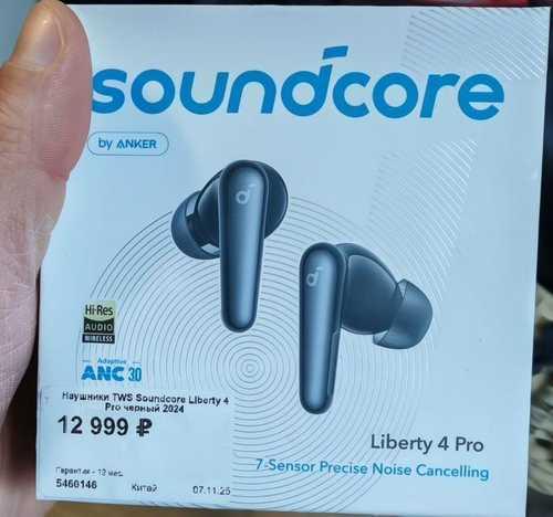Soundcore liberty 4 pro