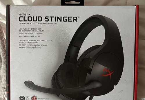 Наушники Hyper X cloud stinger