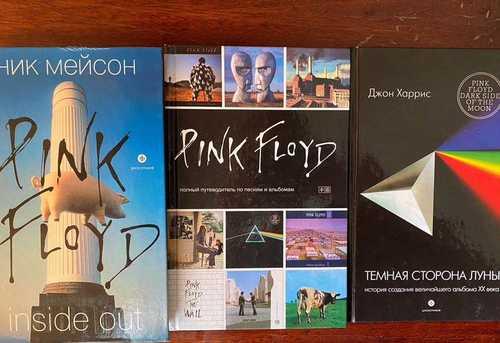 Книги Pink Floyd