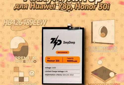 Аккумулятор ZeepDeep asia (HB426489EEW) для Huawei