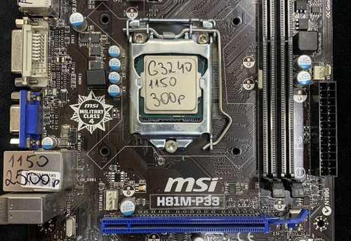 Материнская плата MSI H81M-P33