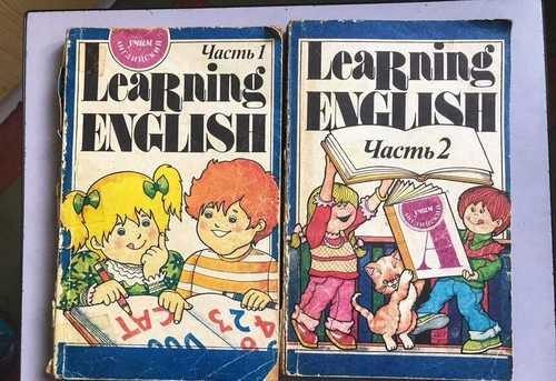 Learning English - Учим Английский язык. 2 части