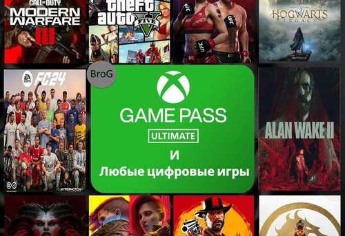 Игры xbox series/one + подписка game pass