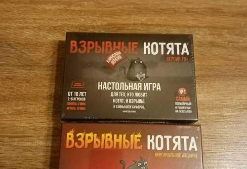 Настольная игра Взрывные котята