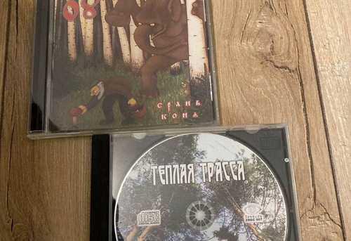 Теплая трасса, Обломок унитаза CD