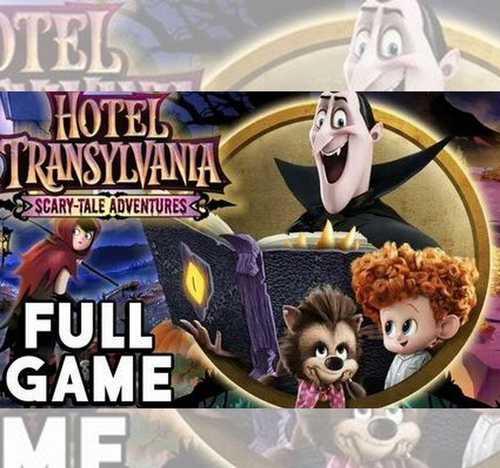 Hotel Transylvania: Scary-Tale Adventures (PS4/PS5