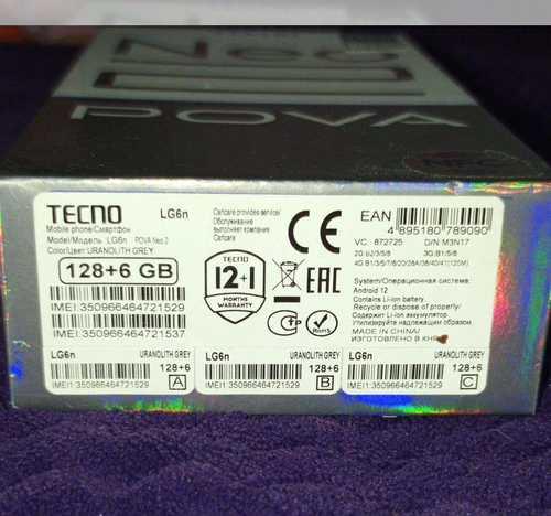 Tecno Pova Neo 2, 6/128 ГБ