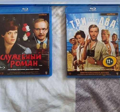 Blu ray советские фильмы