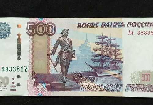 Банкнота 500 рублей. Редкая серия Аа