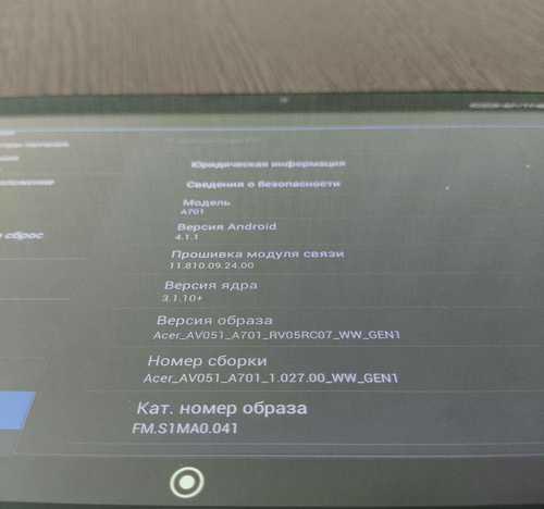 Acer iconia tab a701