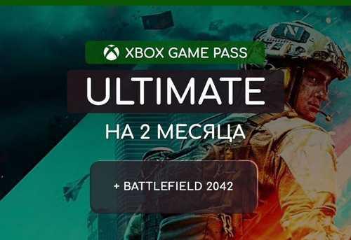 Подписка для Xbox + Battlefield 2042