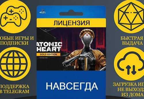 Atomic Heart PS4/PS5 на русском языке Хабаровск