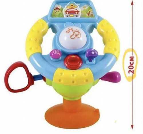 Игровой руль детский