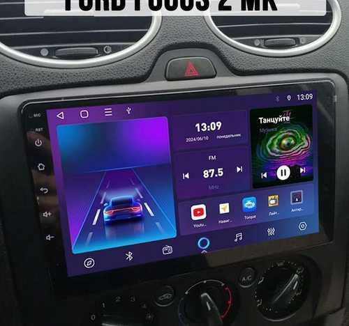 Магнитола Ford Focus 2 Mk 2 TS7Pro 2/32 Android