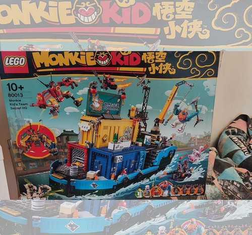 Lego monkie kid 80013