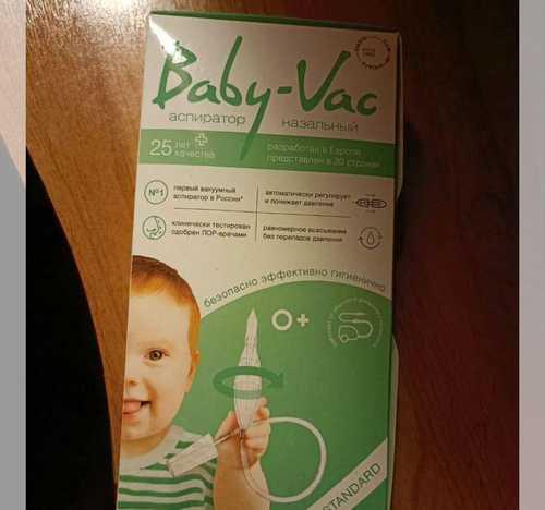 Аспиратор назальный Baby vac