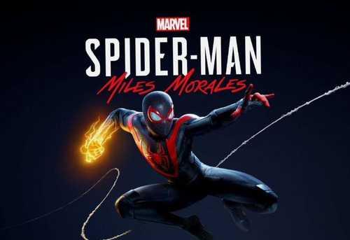 Marvel's Spider-Man: Miles Morales PS4/5 q-2296