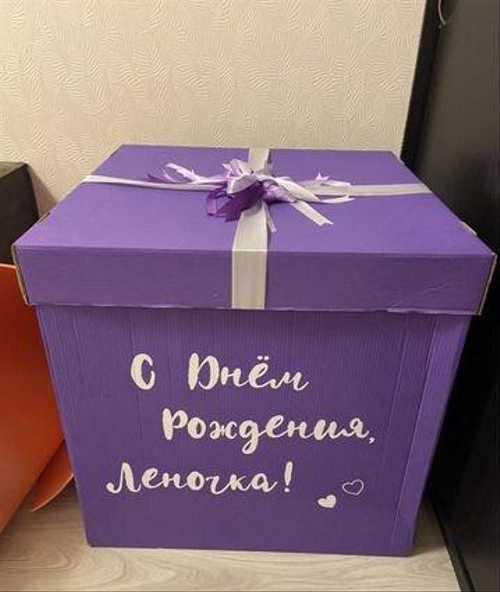 Коробка для шариков «С днем рождения Леночка»