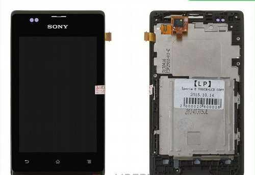Дисплей Sony Xperia E, копия