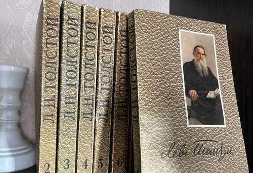 Л.Н.Толстой Собрание сочинений в 12 томах