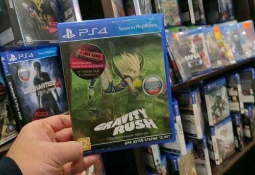 Gravity Rush PS4 лицензия